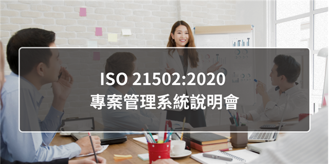 亞太教育訓練網