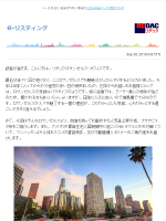 リダック Newsletter Archives