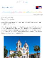 リダック Newsletter Archives