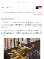 リダック Newsletter Archives