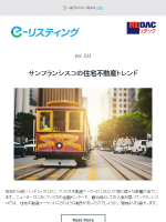 リダック Newsletter Archives