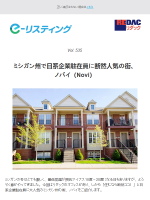 リダック Newsletter Archives