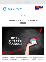 リダック Newsletter Archives