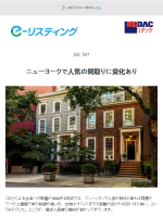 リダック Newsletter Archives