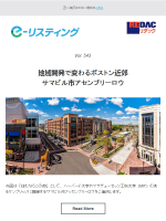 リダック Newsletter Archives