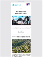 リダック Newsletter Archives