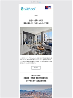 リダック Newsletter Archives