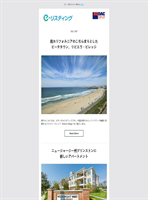 リダック Newsletter Archives